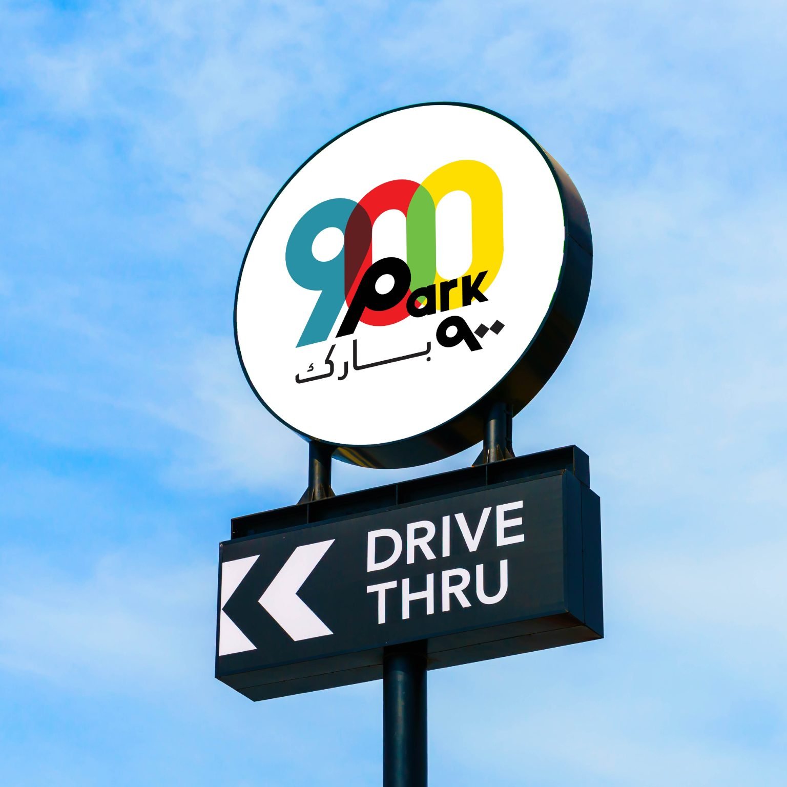 Marketing - Paradox Agency Middle East